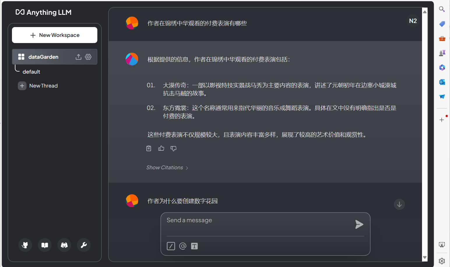 AI知识库搭建初探：Anything-llm的实践与效果分析